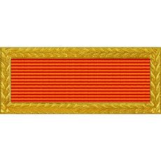 Florida National Guard Military Ribbons